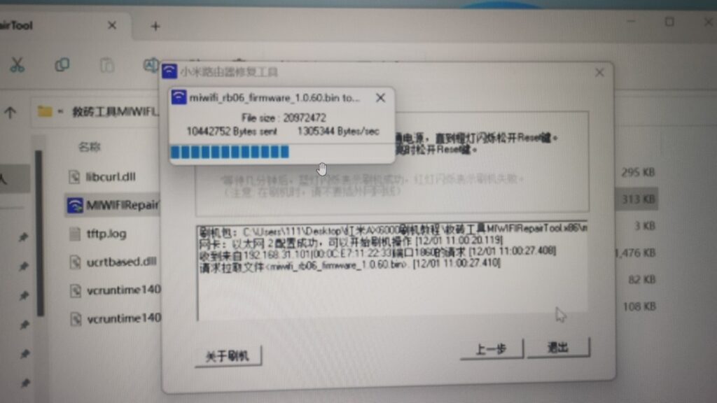 How to install OpenWrt on Xiaomi AX3000T Router (A Quick Guide)